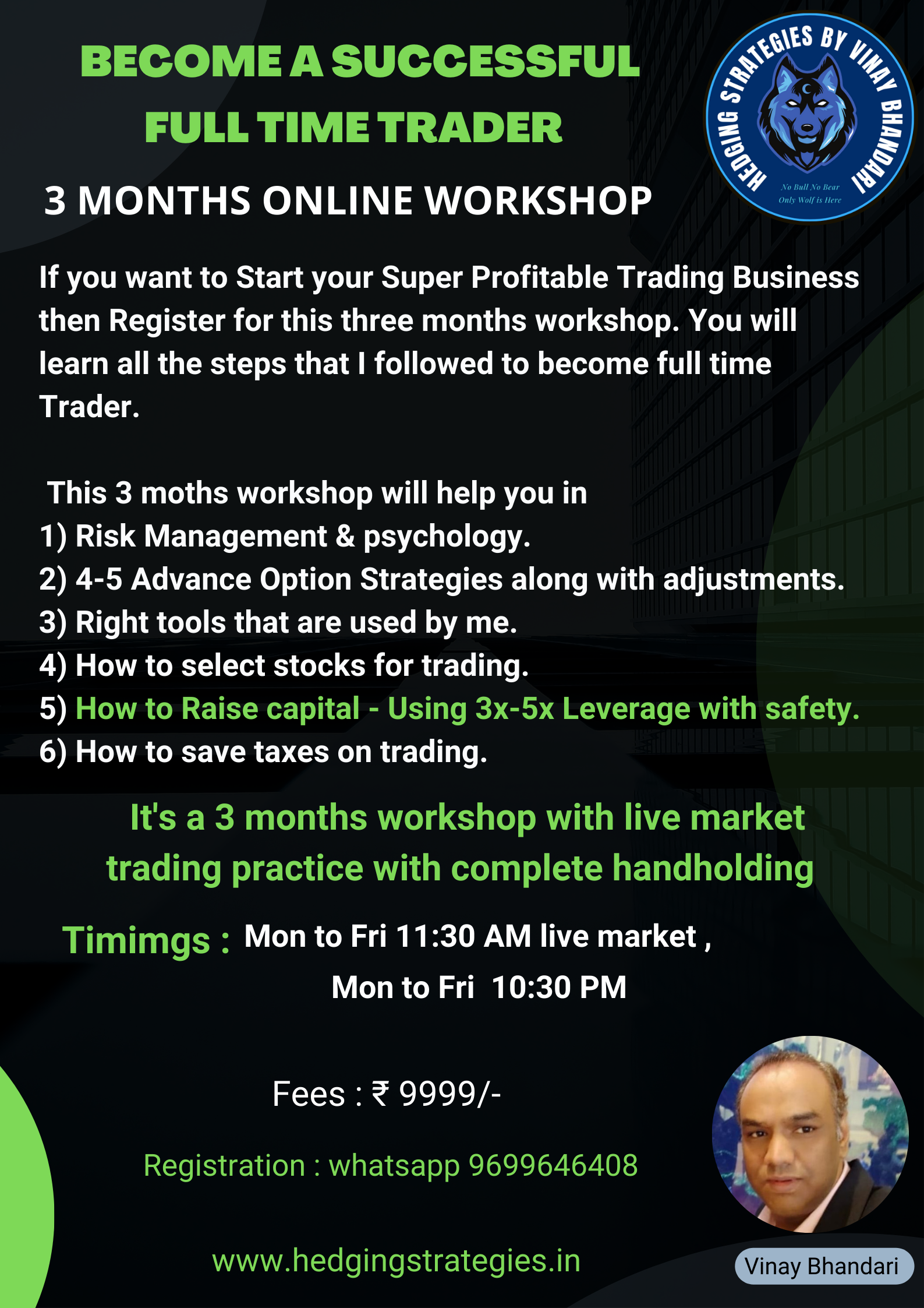 Hedging Strategies Training | Courses